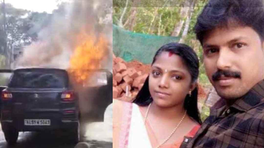 Kannur car fire mishap: MVD and forensic officials examine vehicle